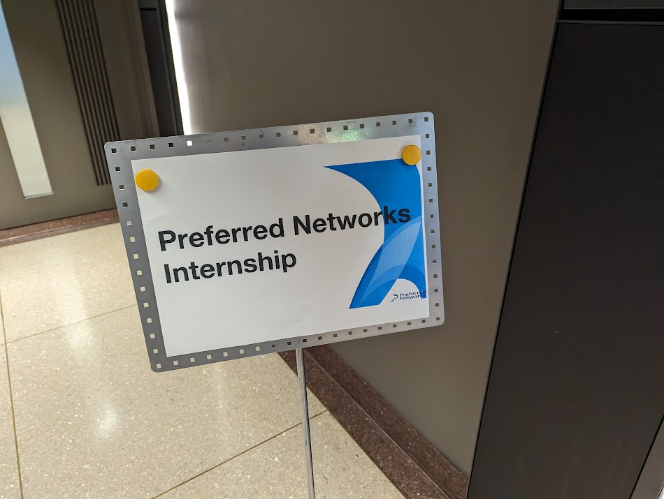 My PFN 2023 Summer Internship Experience - shino16